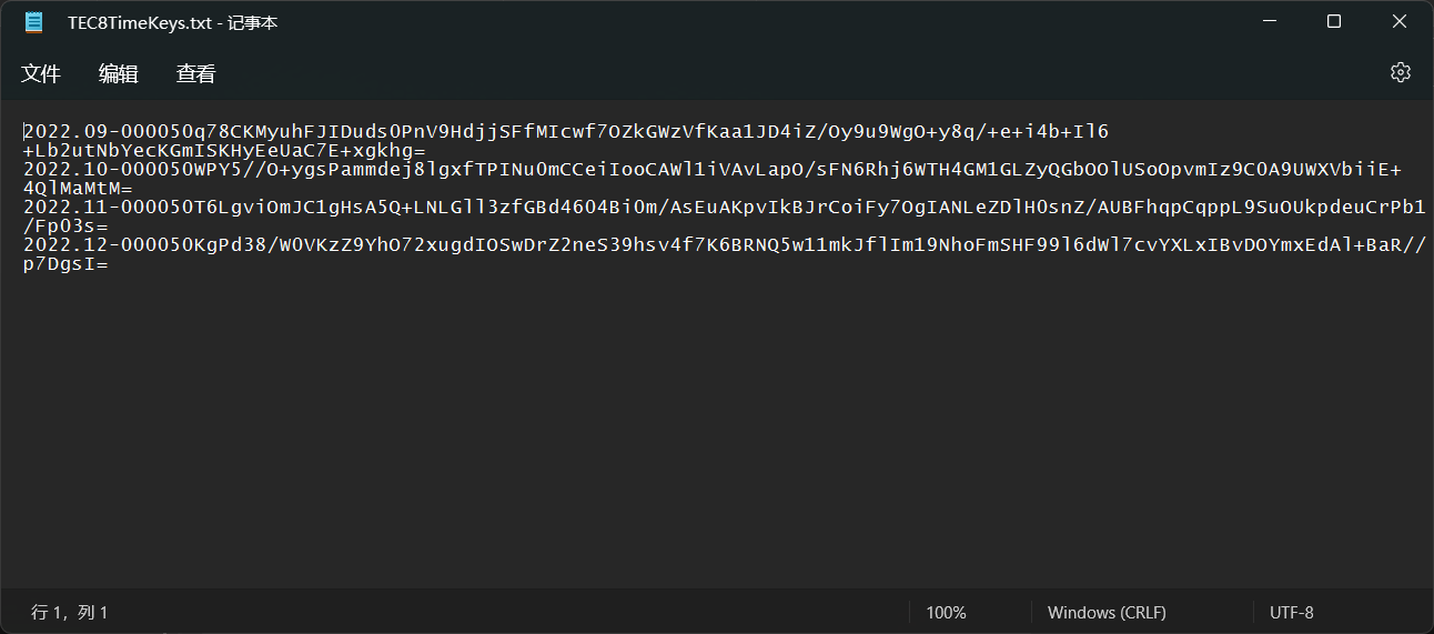记一次TEC-8仿真软件patch | EPs1l0h's Castle