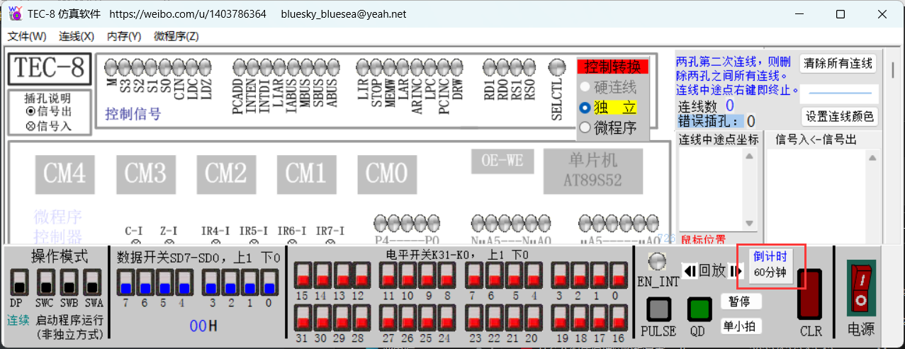 记一次TEC-8仿真软件patch | EPs1l0h's Castle