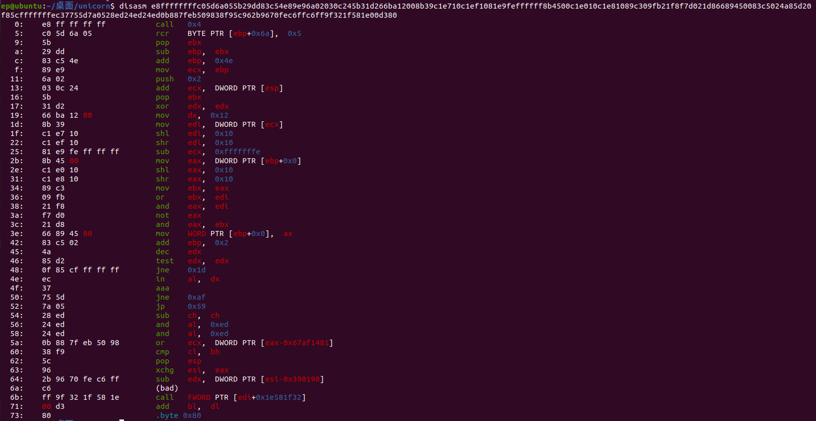 unicorn模拟执行初探 | EPs1l0h's Castle