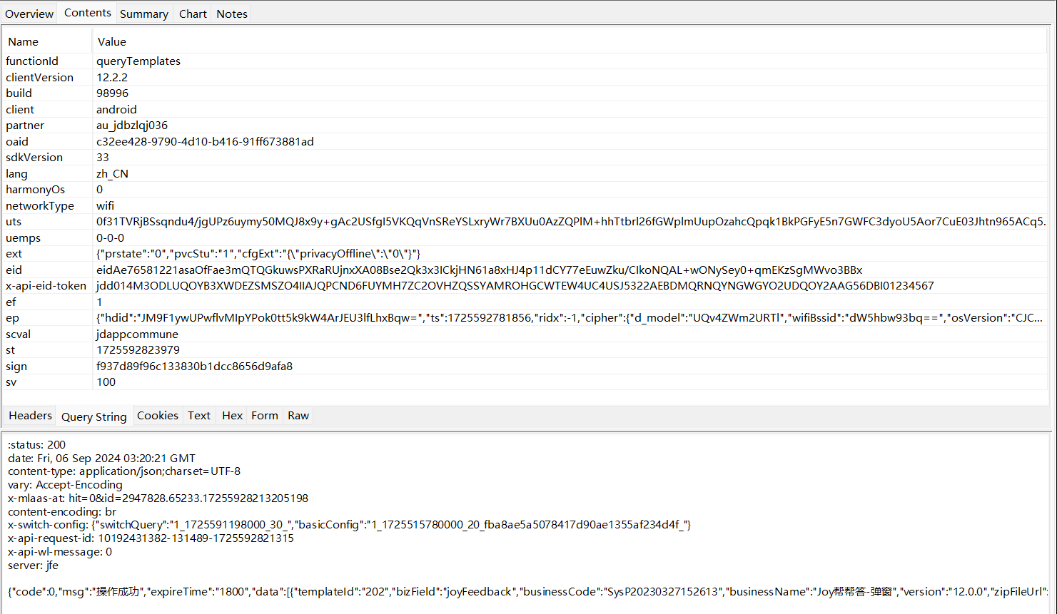 某东sign算法分析记录（萌新向） | EPs1l0h's Castle